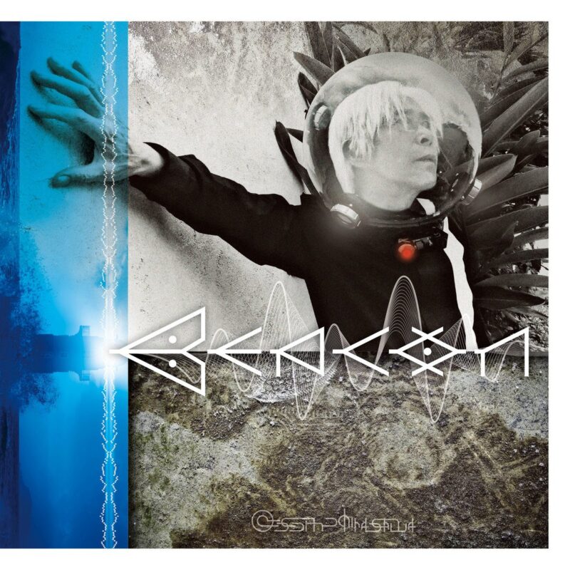 Susumu Hirasawa - BEACON - PAN M 360
